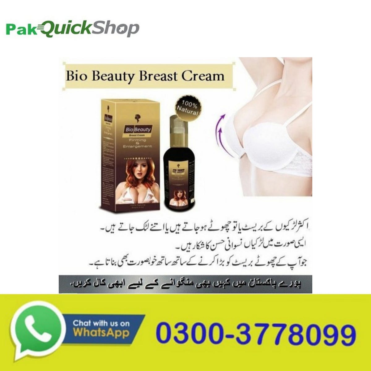 Bio Beauty Breast Cream Price in Sialkot 030003778099 | by PakQuickShop | Oct, 2023 | Medium
