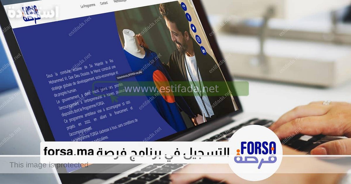 خطوات التسجيل في برنامج فرصة forsa.ma | by estifada | Medium