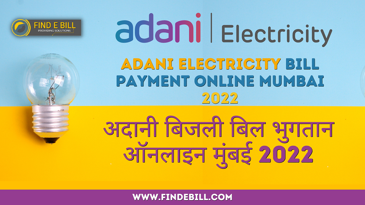 Adani Electricity Bill Payment Online Mumbai 2022 - Abrarahmad - Medium