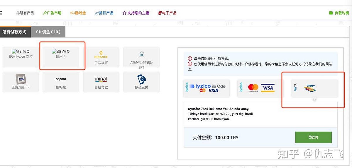 ChatGPT Plus 跨区订阅指南（2026 实测：正规渠道约 ¥80 左右） - ice_q - Medium
