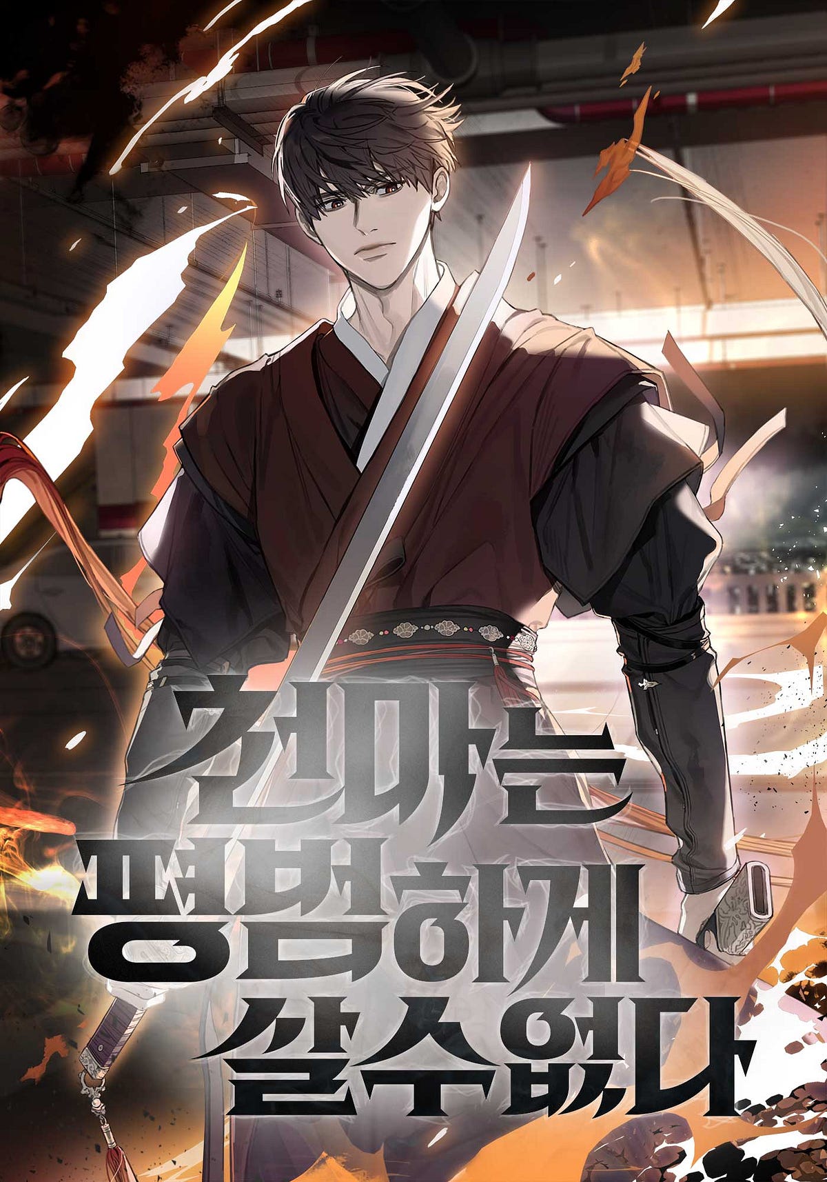 The Heavenly Demon Cant Live a Normal Life novel - Asura Light Novel ...