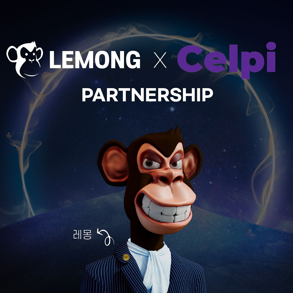 레몽 3D X Celpi 파트너십 체결 안내 - Crypto Lemon - Medium