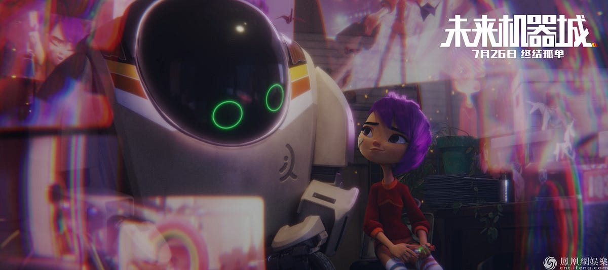 Next Gen という映画を Netflix で観た。. Blender… | by Toru Hisai | Medium