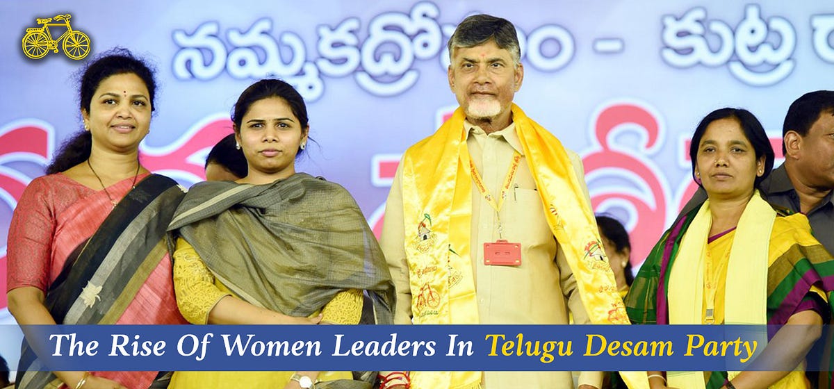 The Rise Of Women Leaders In Telugu Desam Party | by Anjani Seo | Aug ...