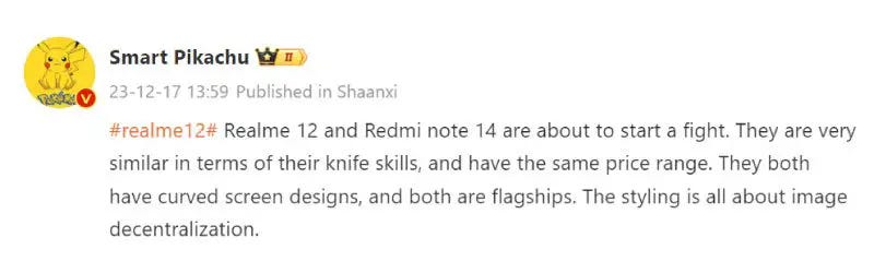 Redmi Note 14 Pro VS Realme 12 Pro Crash | by Shobuj Tech | Dec, 2023 | Medium