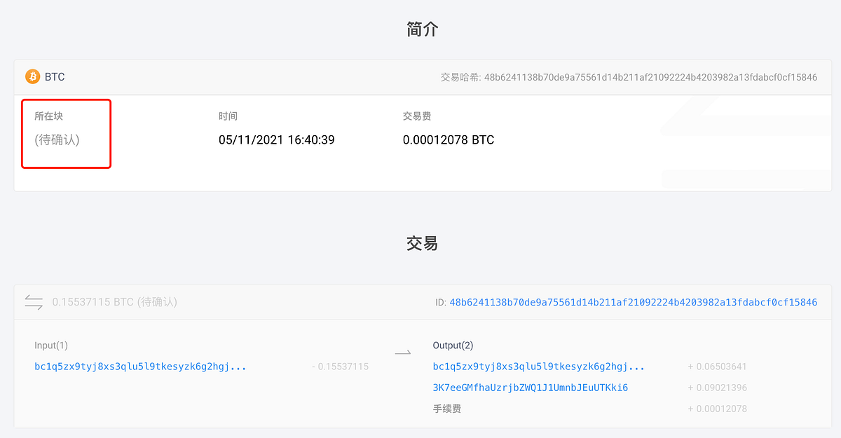 How to Use Bitcoin API to Get BTC Pending Transactions -Tokenview | by Tokenview.io | Medium