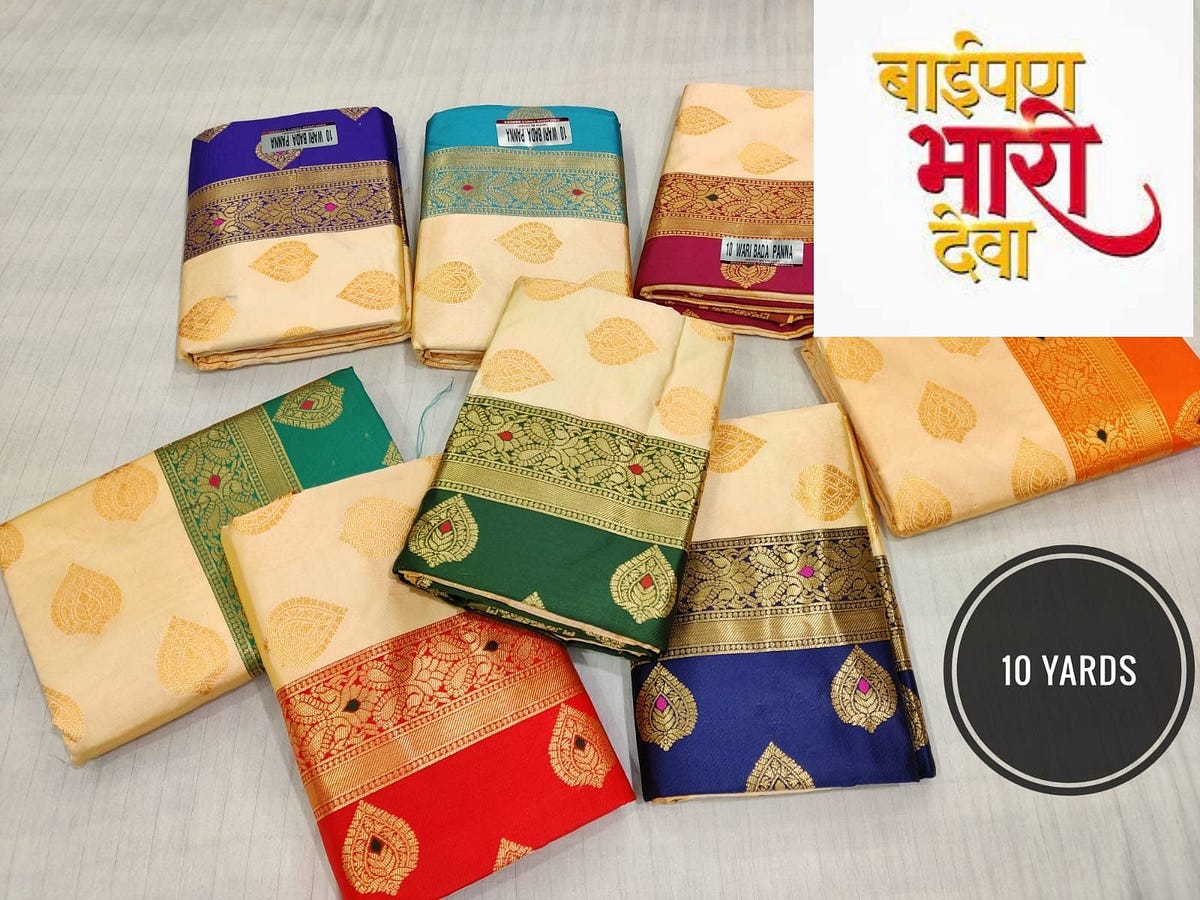 Baipan bhari deva saree collection — 2 - Rugved Collection - Medium