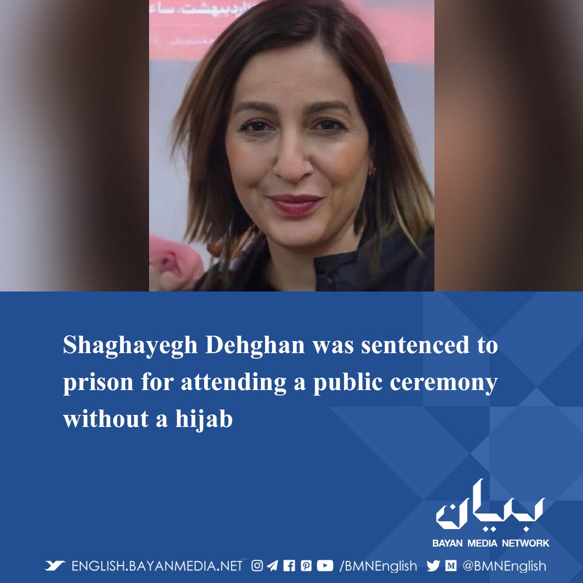 . Shaghayegh Dehghan, an Iranian film and television actor, has been sentenced to prison for ...