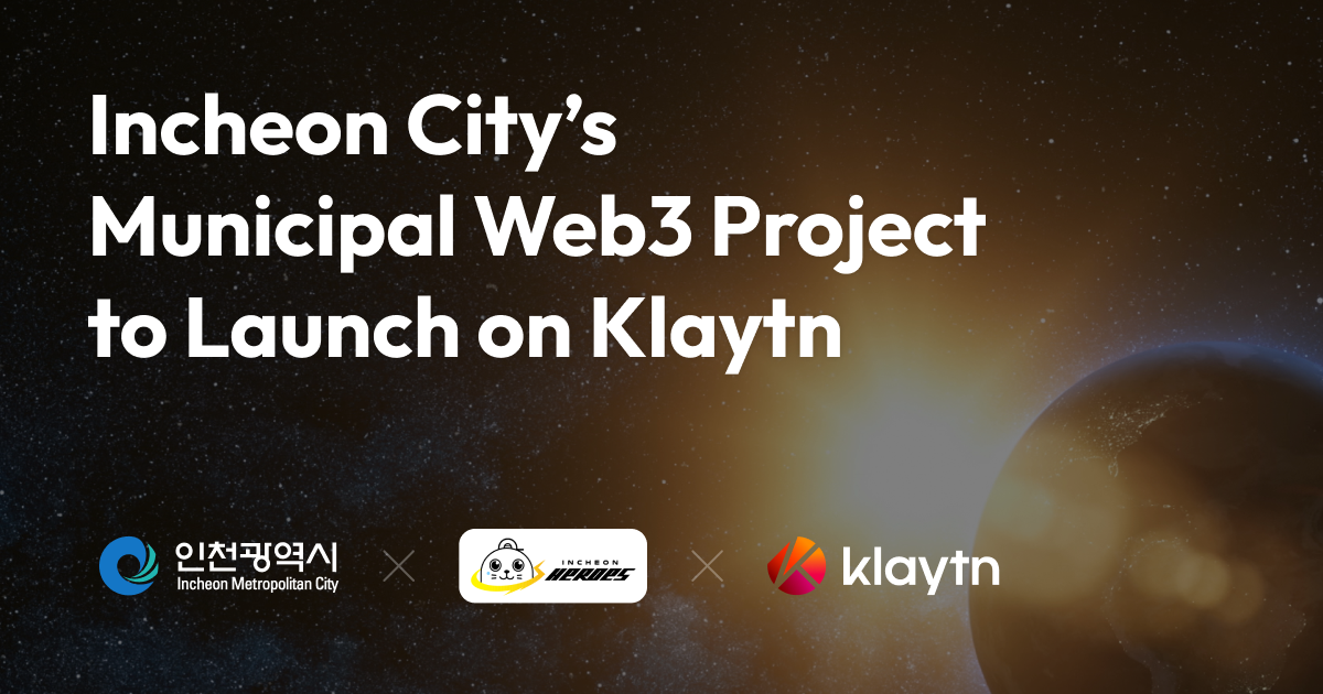 Public Web3 campaign ‘Incheon Universe NFT Project’ launched on Klaytn ...