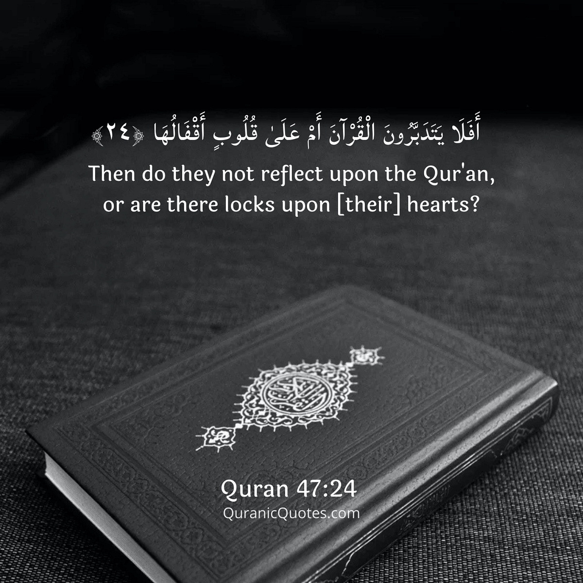 DIFFERENCE BETWEEN TAFSIR AND TADABBUR | by Iqrasoomro | Medium