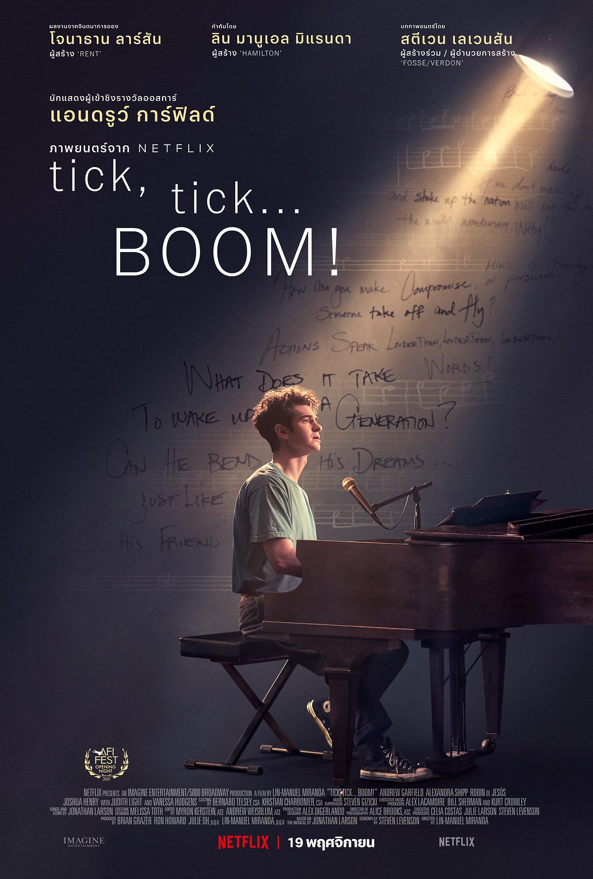 tick, tick boom! อีกก้าวความสำเร็จของ Andrew Garfield - 19 Sikarin - Medium