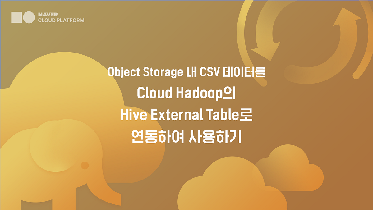Object Storage에 보관한 CSV 데이터를 CloudHadoop의 Hive External Table로 연동하여 사용하기 | by Daehyun Park ...