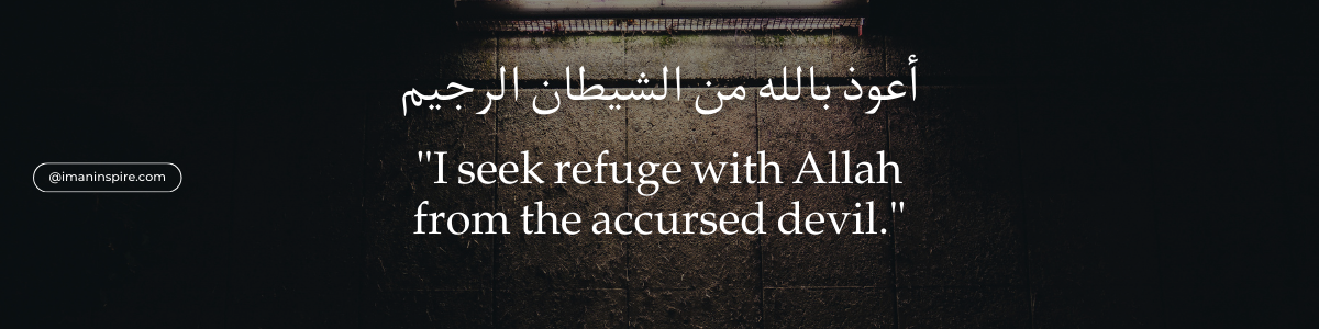 Effective Duas Against Shaytan. Dua for Protection from Shaytan’s… | by ...