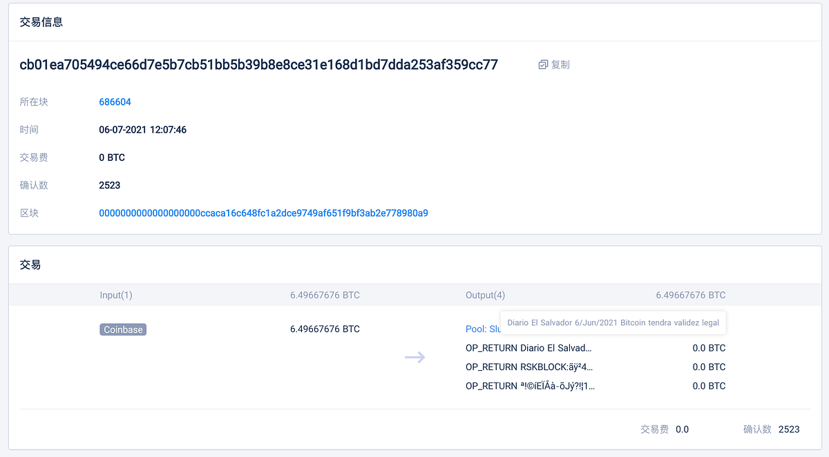 How to Search BTC Blockchain OP_RETURN Information| Tokenview | by Tokenview.io | Medium