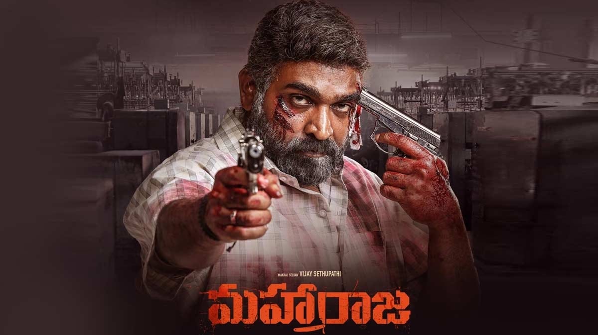 MAHARAJA MOVIE REVIEW:. Vijay Sethupathi Hits His Half-Century… | by ...