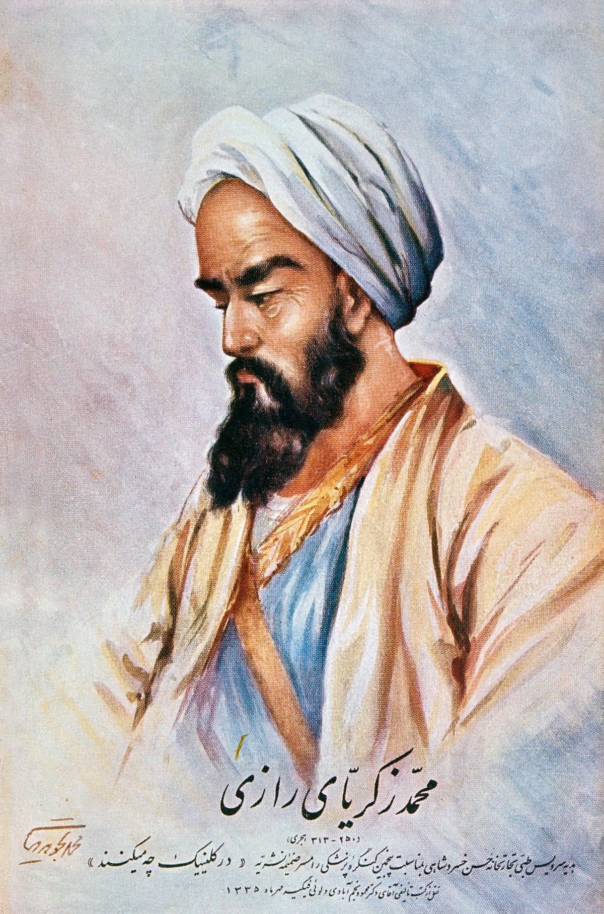 10 Most Influential Iranian Doctors Throughout History | by Heritage ...