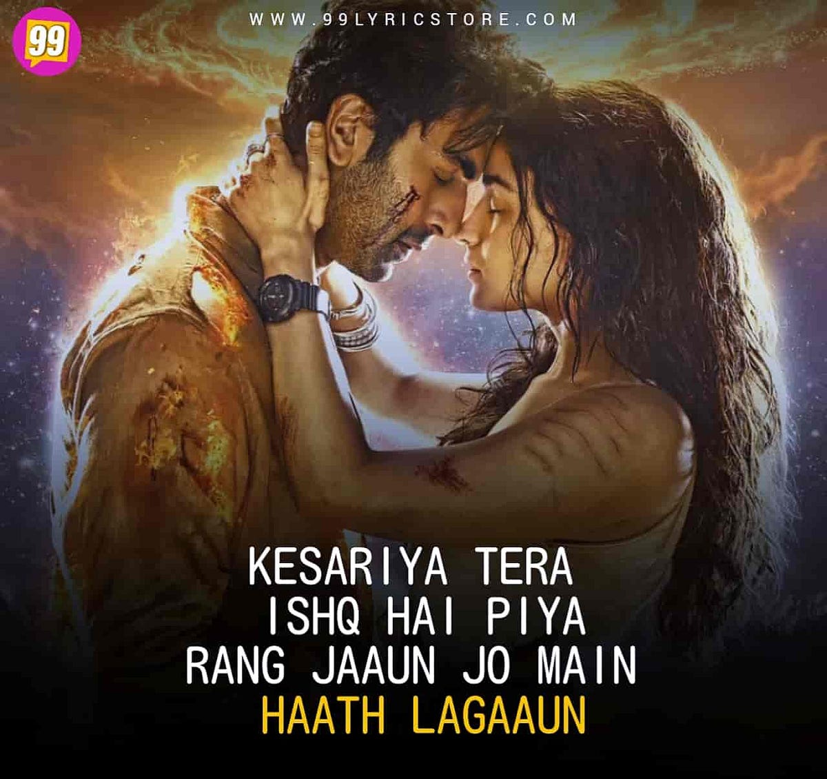 KESARIYA LYRICS — Arijit Singh — Brahmastra Part One: Shiva — Urgent ...