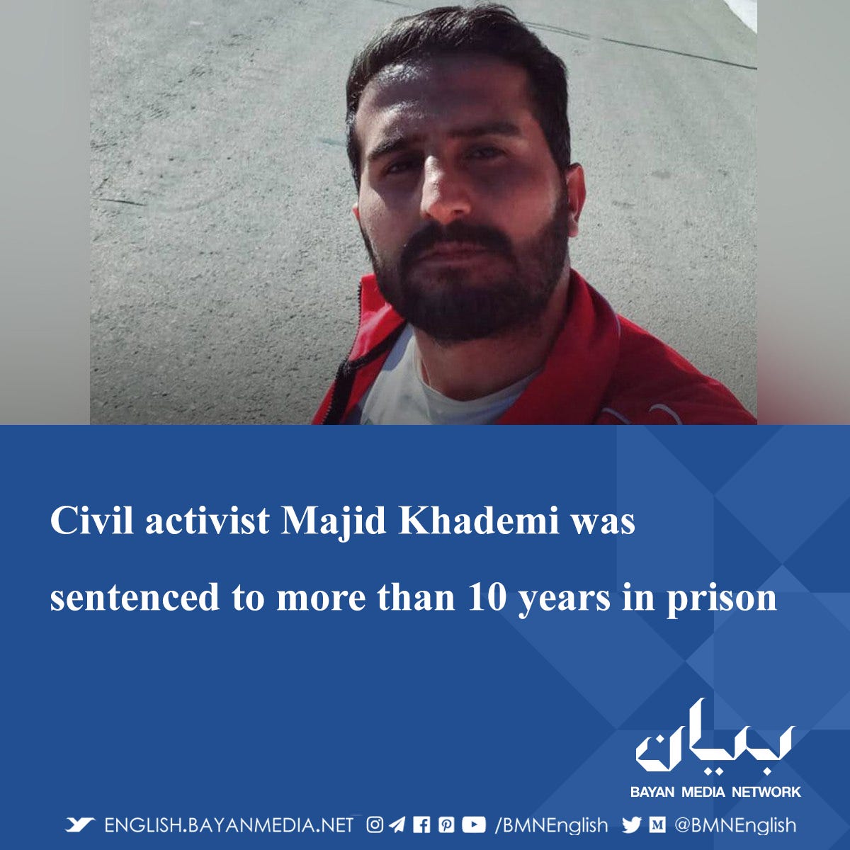 . Majid Khademi, a civil activist and citizen from Behbahan city, was sentenced to a total of 10 ...