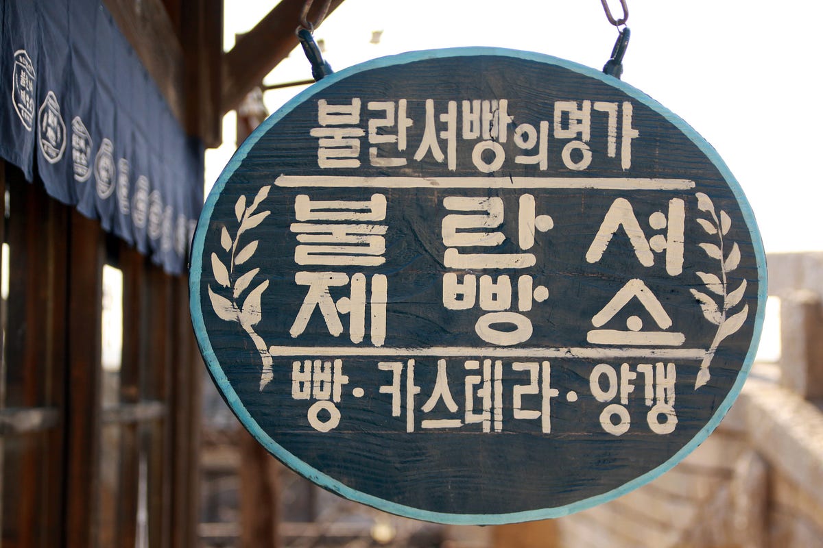 i-used-chatgpt-to-teach-me-korean-fast-here-is-what-i-learned-in-20