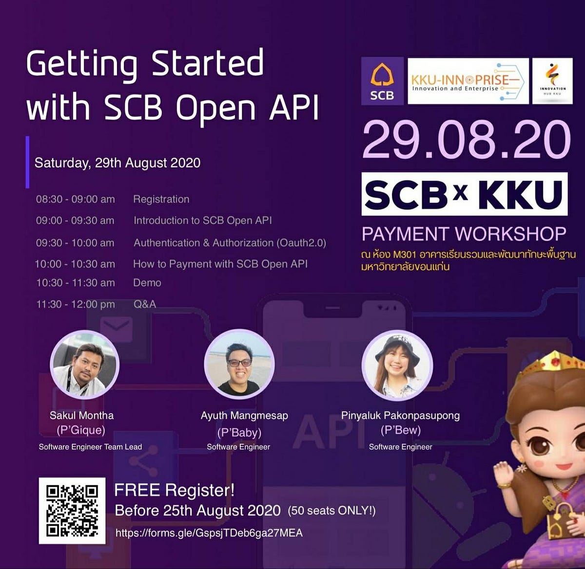 สรุปเนื้อหาจากกิจกรรม SCB X KKU — Getting Started with SCB Open API — ตอนที่ 1: SCB Open API ...