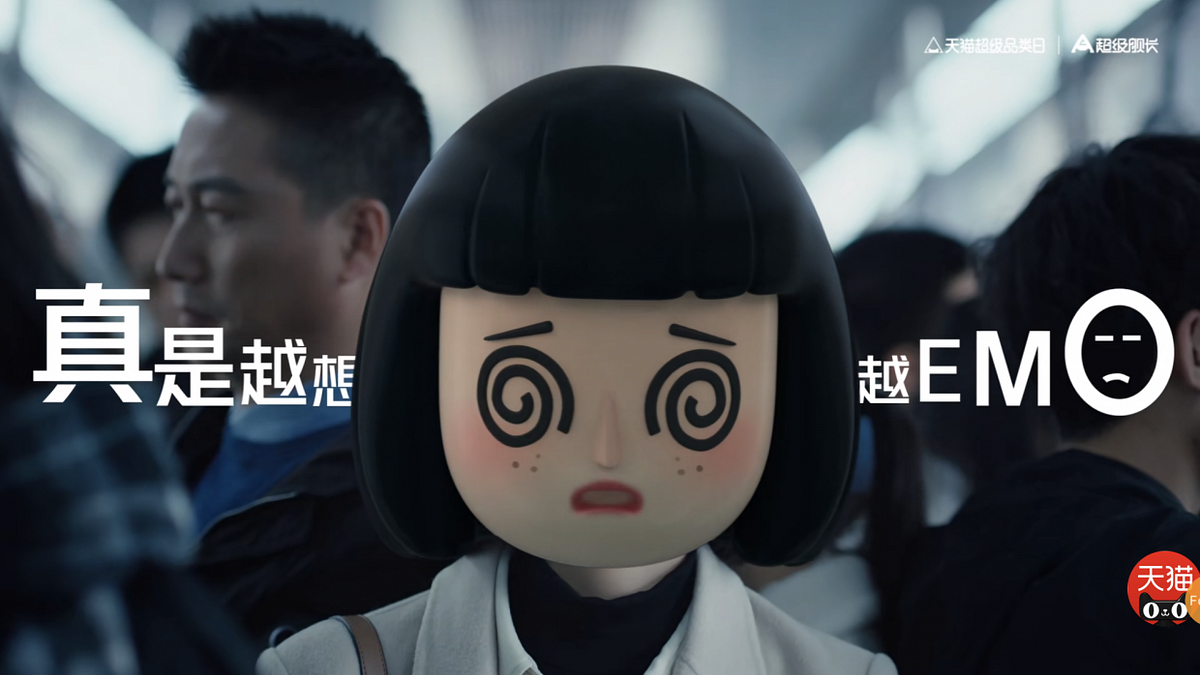 A Guide to Chinese Emo - Ryoka - Medium