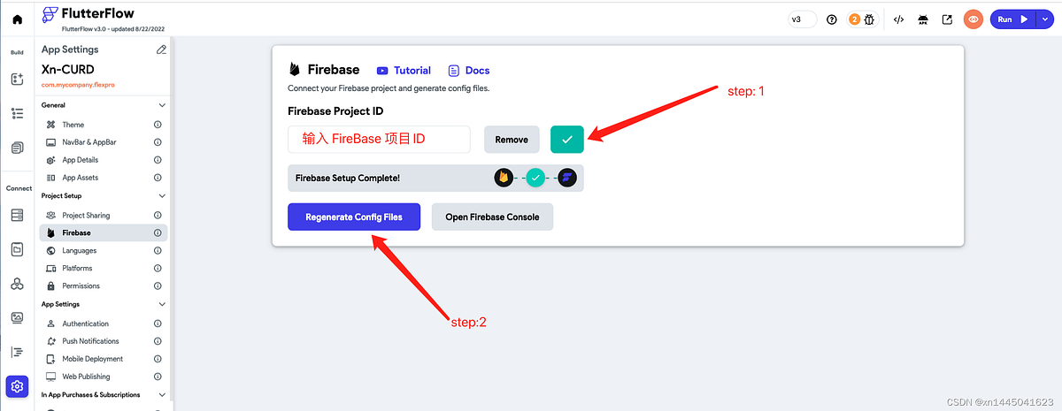 Flutter Flow 开发APP 简单的CURD 操作 - Richard Alvin - Medium