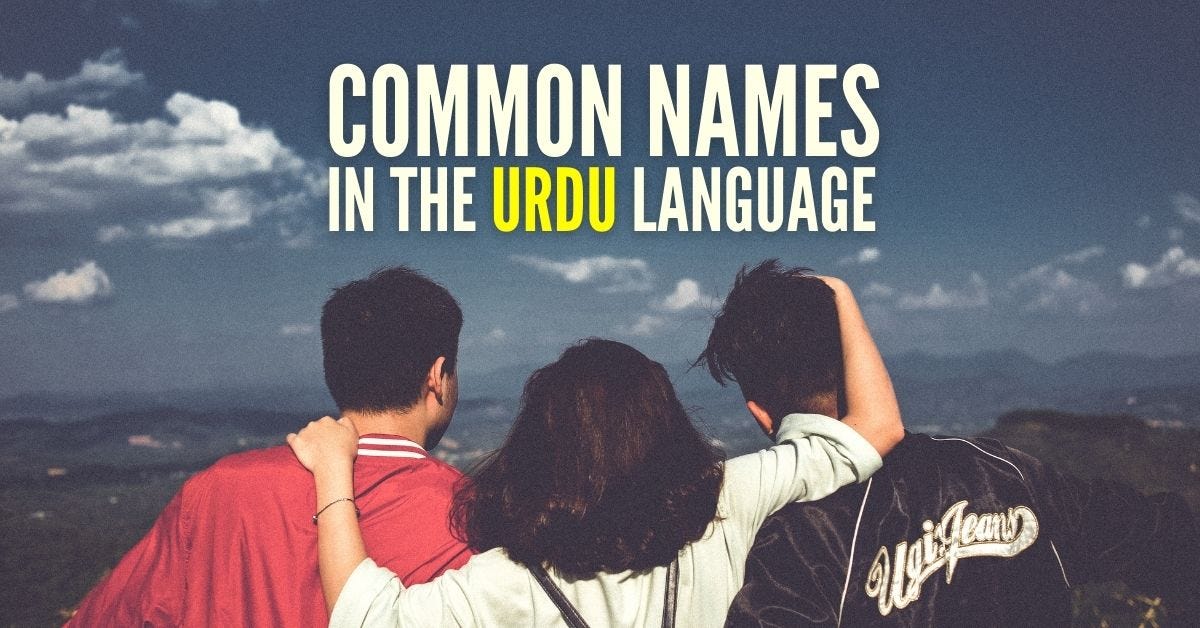 Baby Names And Meanings In Urdu