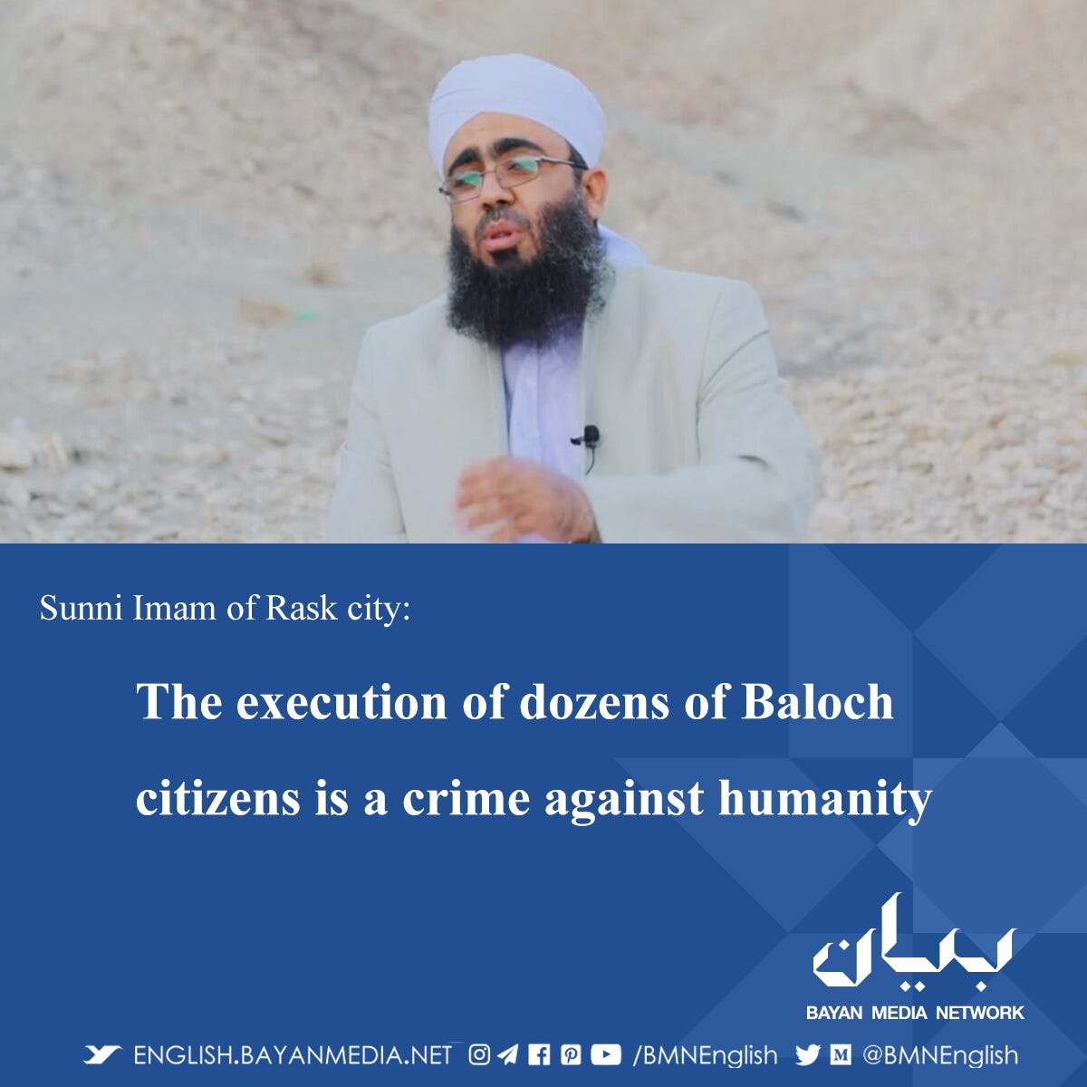 . The Sunni Friday Imam of Rask in Sistan and Baluchistan province has ...