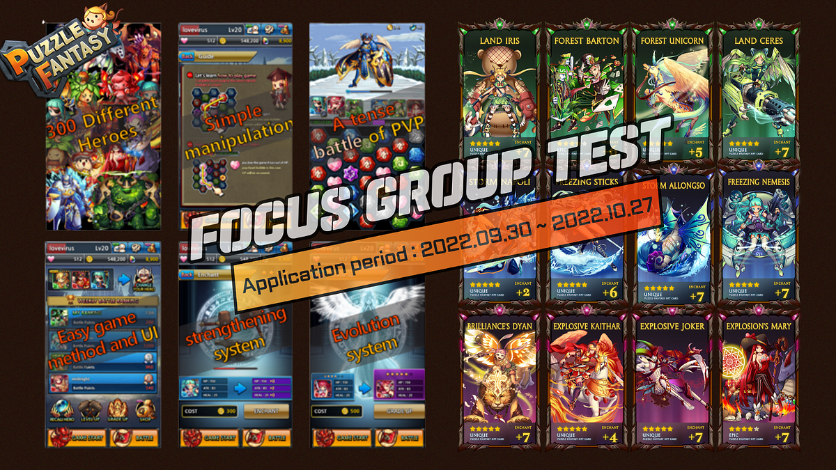 Puzzle Fantasy_Focus Group Test. Recruit participants for the test ...