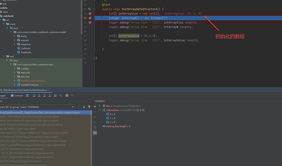 Java 一维数组的定义和初始化 - HoneyMoose - Medium