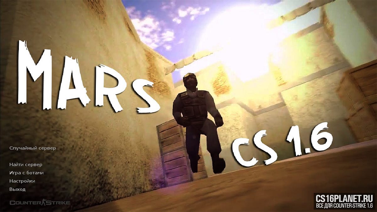 CS 1.6 от Mars - Counter-StrikeR - Medium