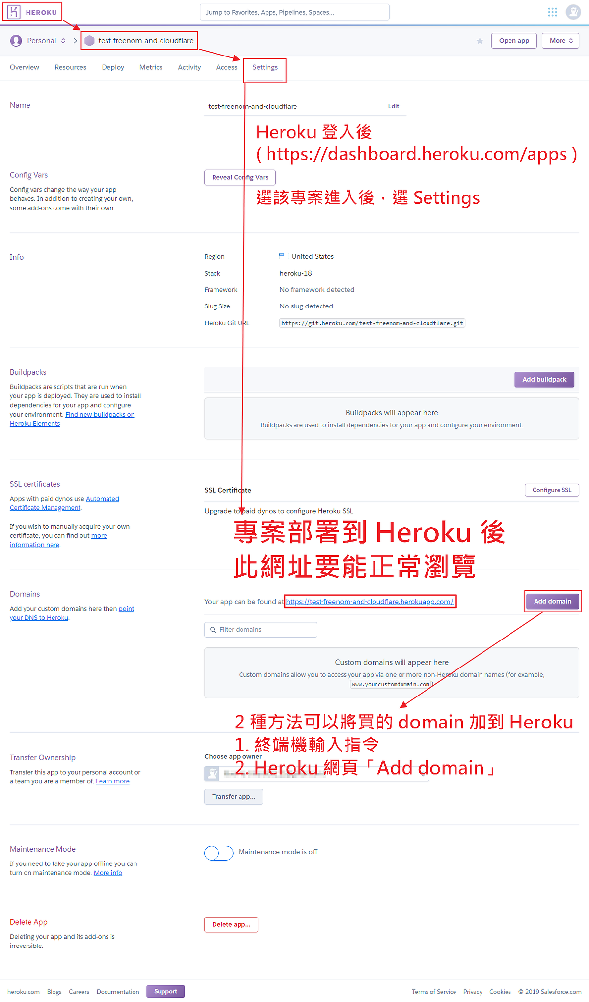 透過 Freenom 幫 Heroku 網址做 Cloudflare 的設定(Domain 買起來!!) | by 被端走的小菜 | Medium