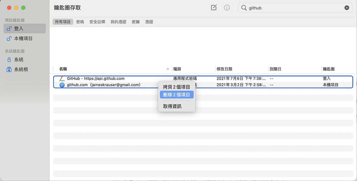 Git-fatal: Support for password authentication was removed on August 13, 2021. Please use a ...