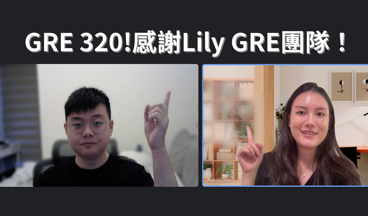 【Lily GRE補習高分心得】成大企管 GRE 320分 感謝 Lily GRE團隊！ - Lily GMAT / GRE / TOEFL / 留學 - Medium