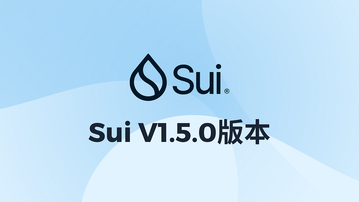 Sui主网升级至V1.5.0版本 - Sui Network CN - Medium