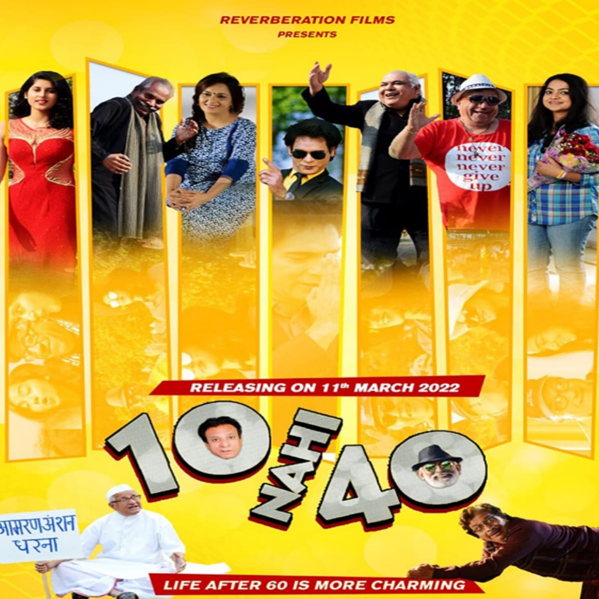 10 Nahi 40 Movie Download 480p & 720p. | by bgmi official | Medium