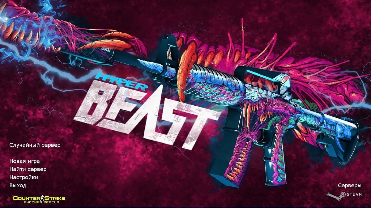 CS 1.6 Hyper Beast - Counter-StrikeR - Medium