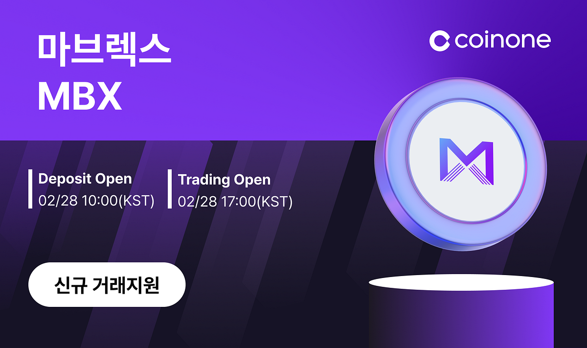 MARBLEX Token Lands on Coinone, Expanding Reach to Korean Investors ...