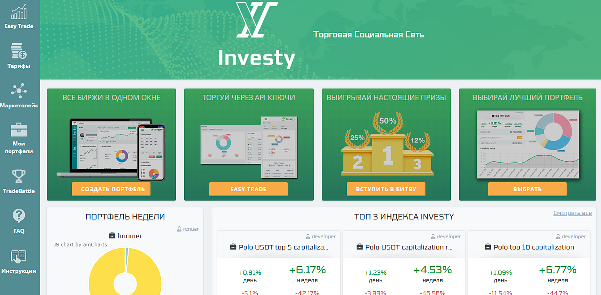 Announcement Investy. Another Investy platform release is… | by Investy ...
