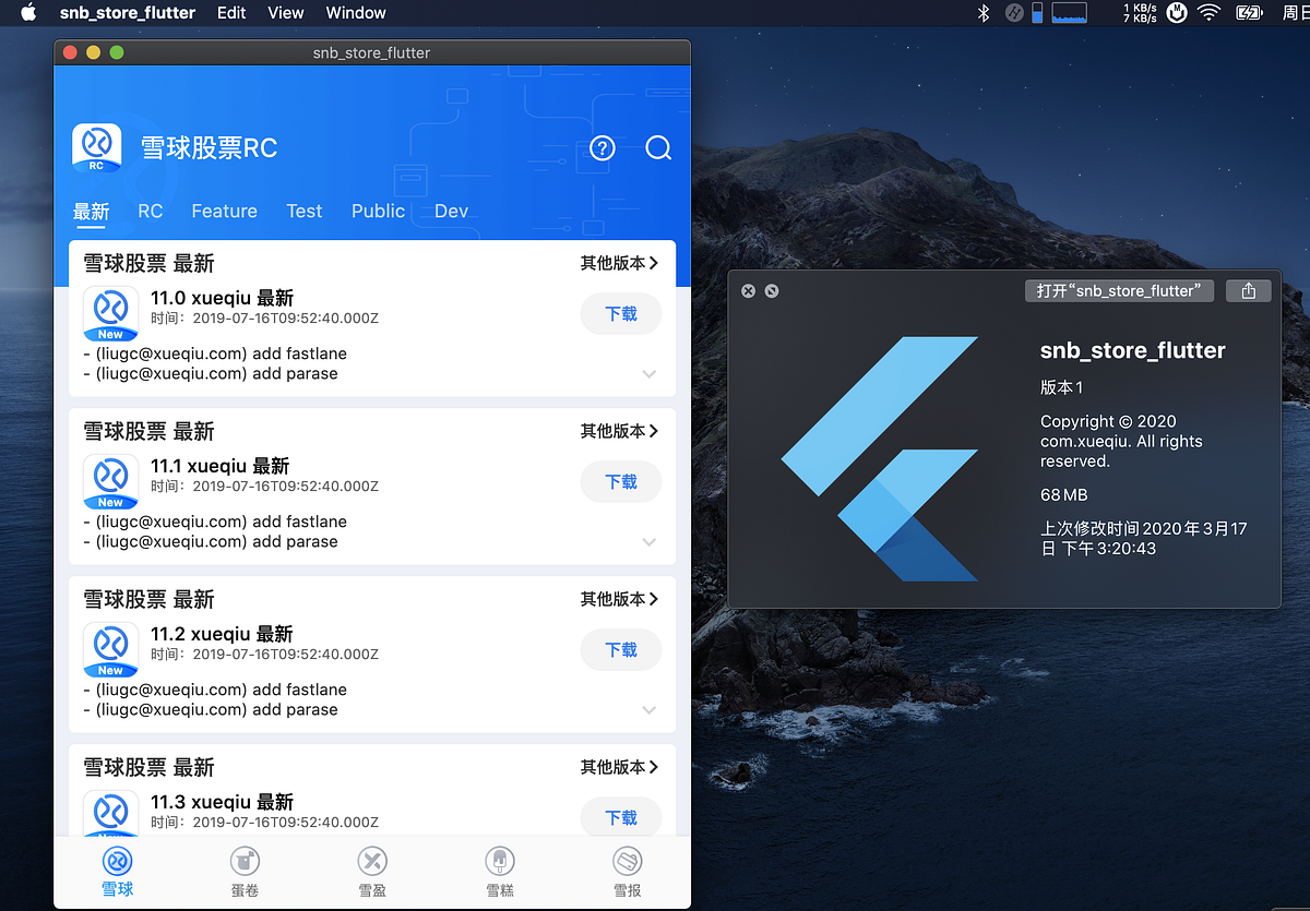 Practice of Flutter Desktop. Use flutter to build a cross-platform ...