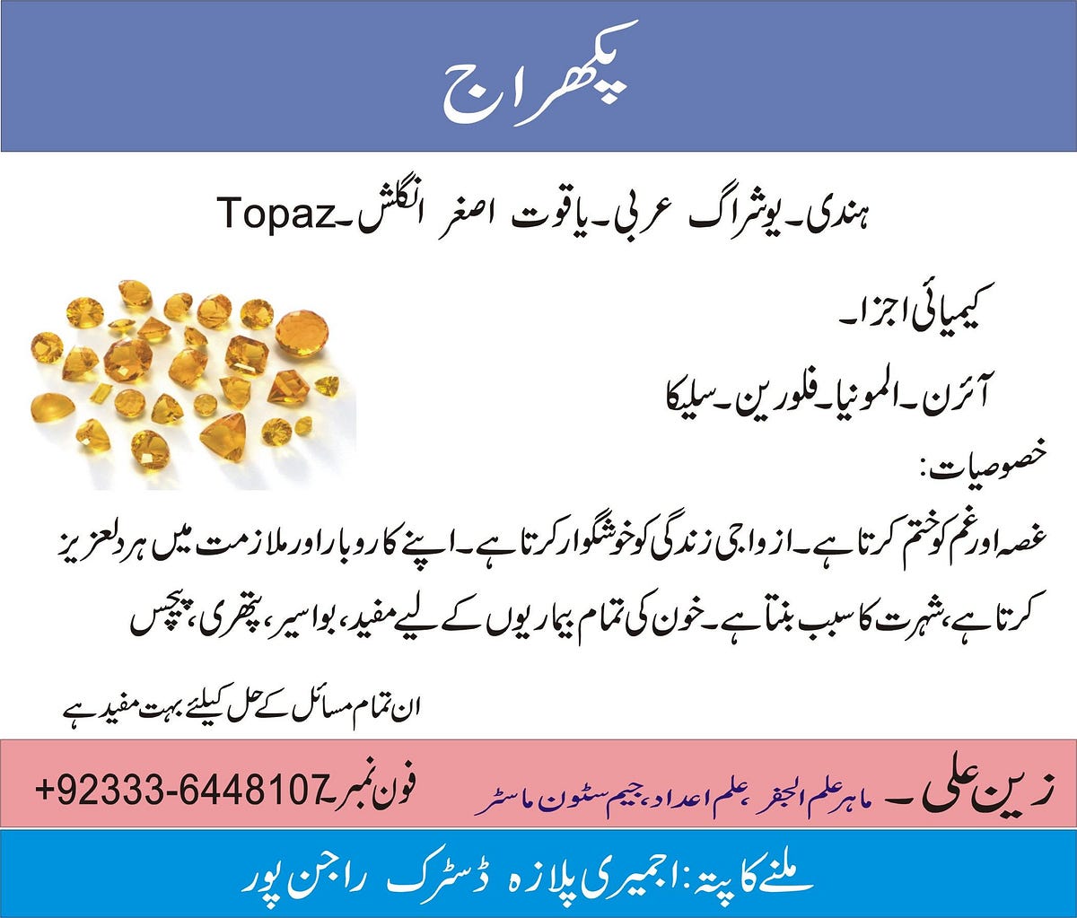 Slot Meaning Into Urdu By Peruslots Medium slot-meaning-into-urdu-by-peruslots-medium
