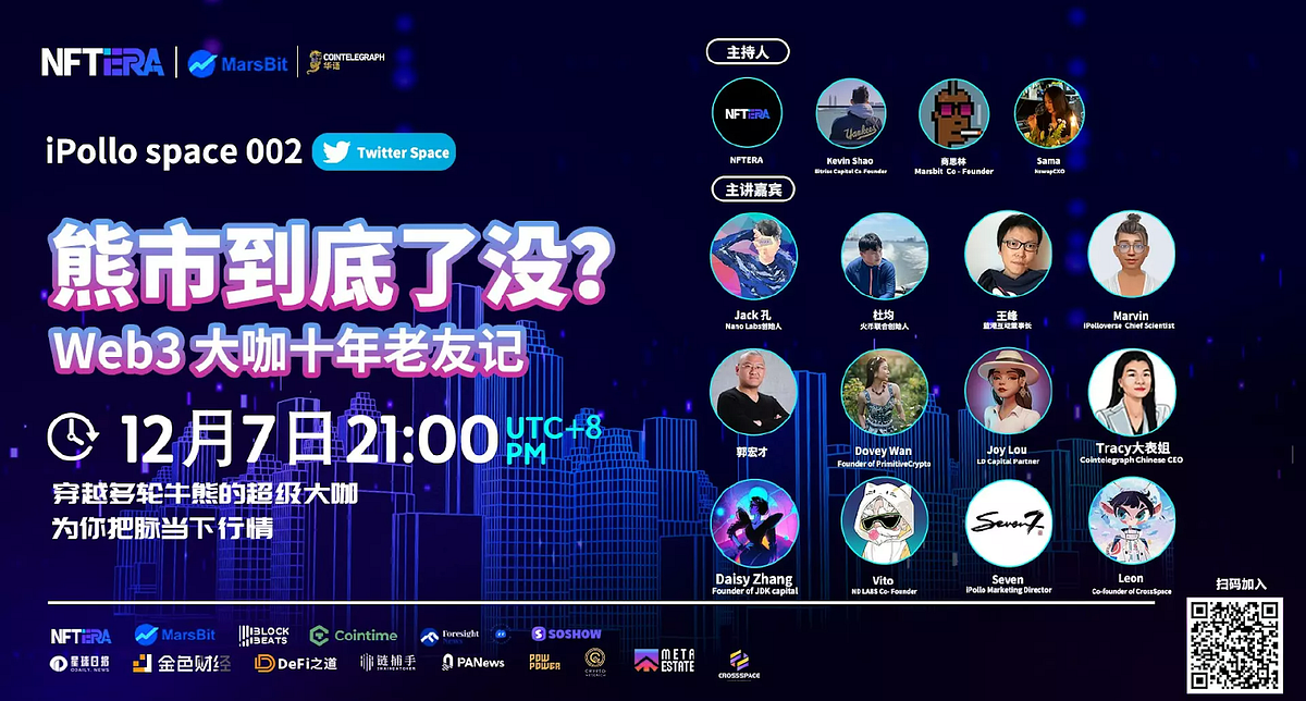 重大熊市底部信号出现！抄底这款NFT，不等了！ - NFT研究所 - Medium