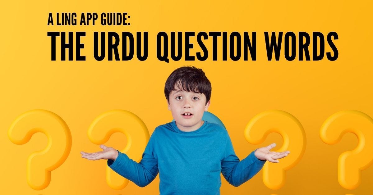 Question Images In Urdu