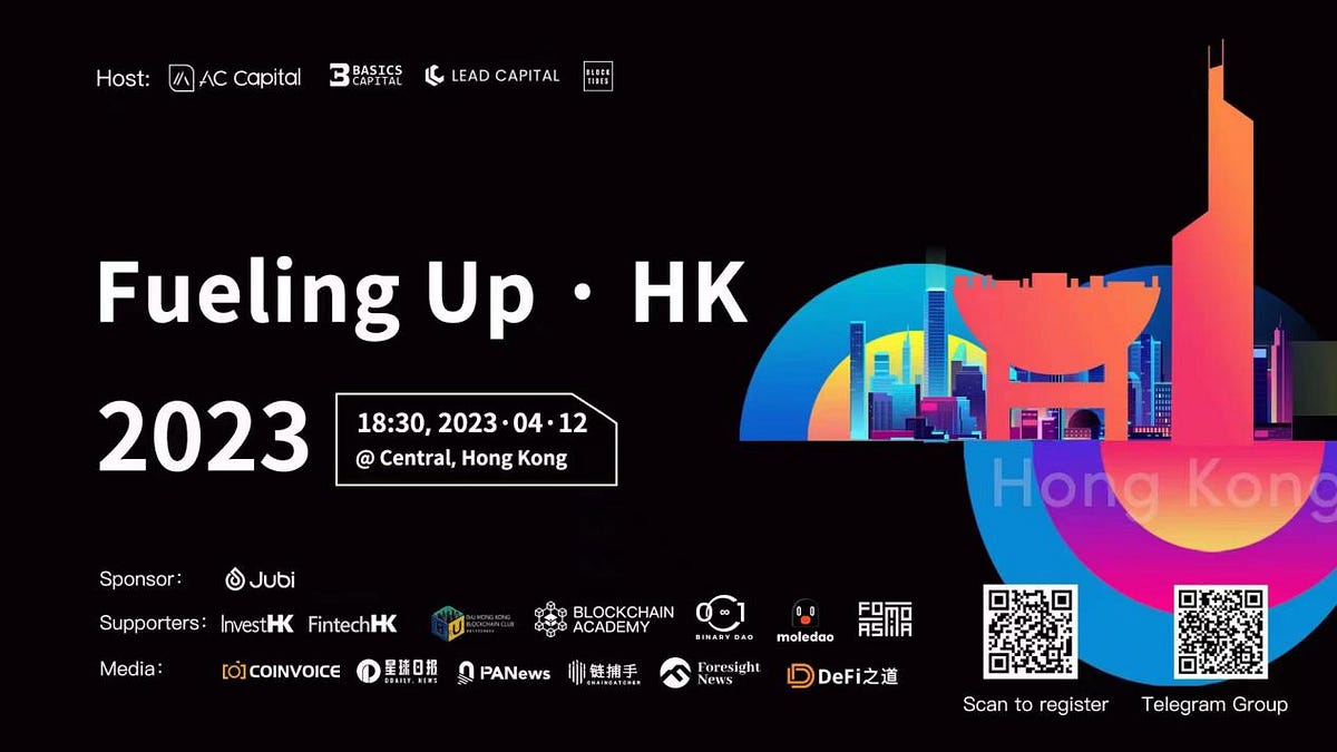 Fueling Up Event Preview丨Go To Hong Kong | by AC Capital | Medium