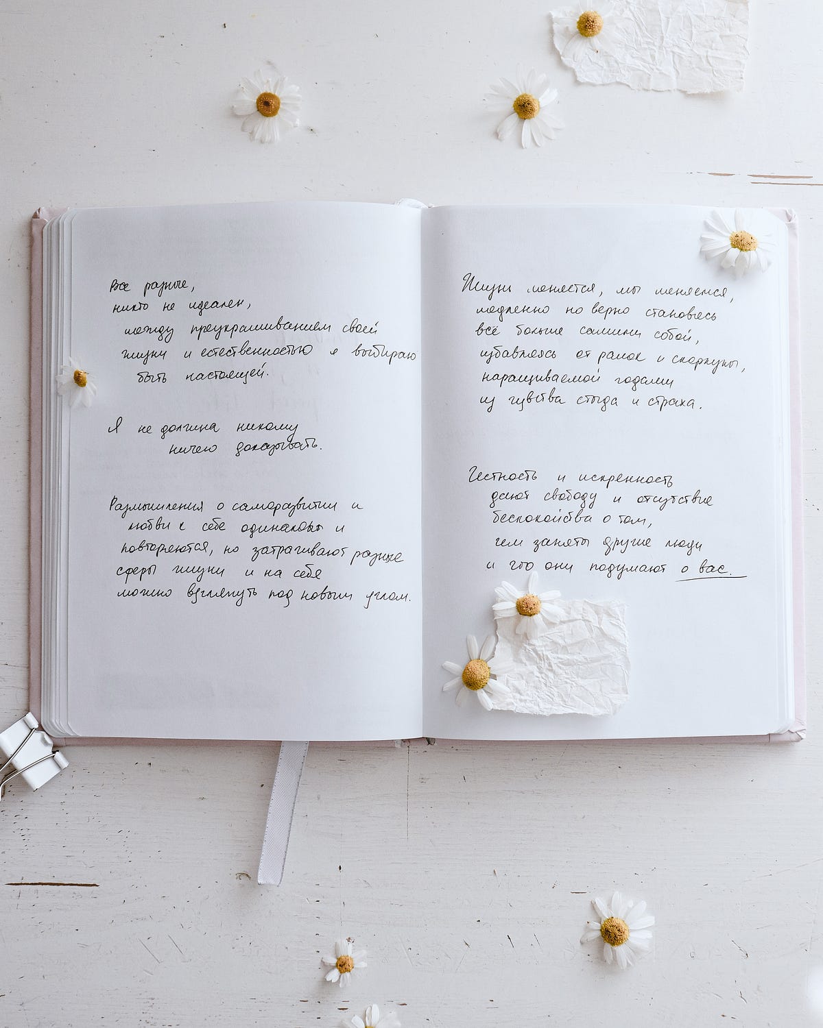 Short Story: The Importance of Handwritten Notes | by Thoughts By Nicole