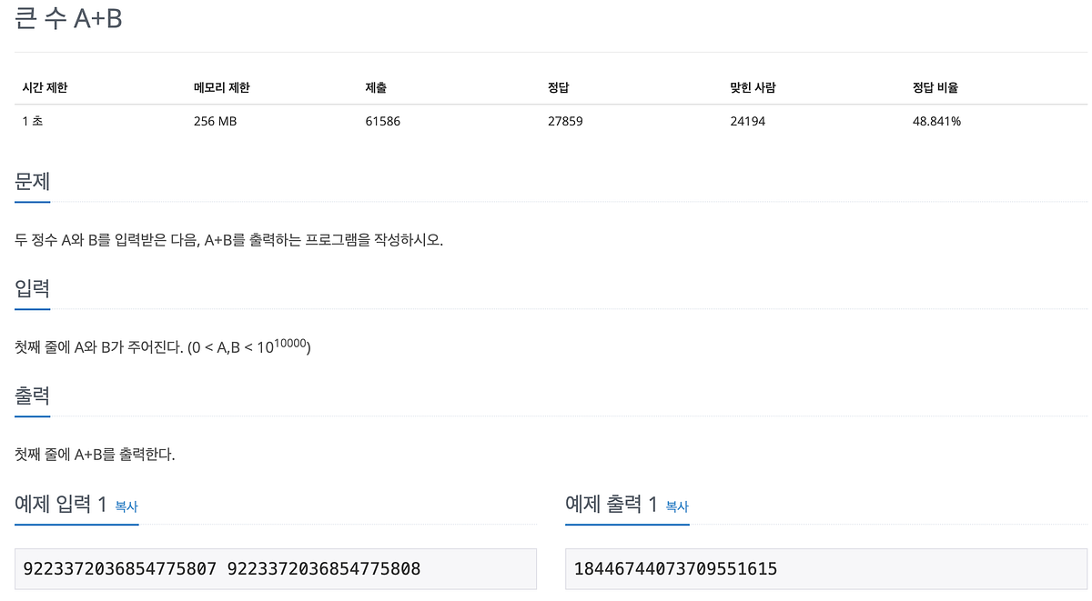 Weekly Java: Java에서 100자리 이상의 수를 계산하는 방법 | by Sigrid Jin | Medium