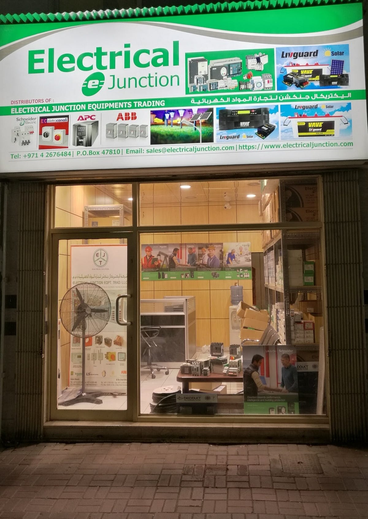 To find the best electrical store near you, you can follow these steps ...