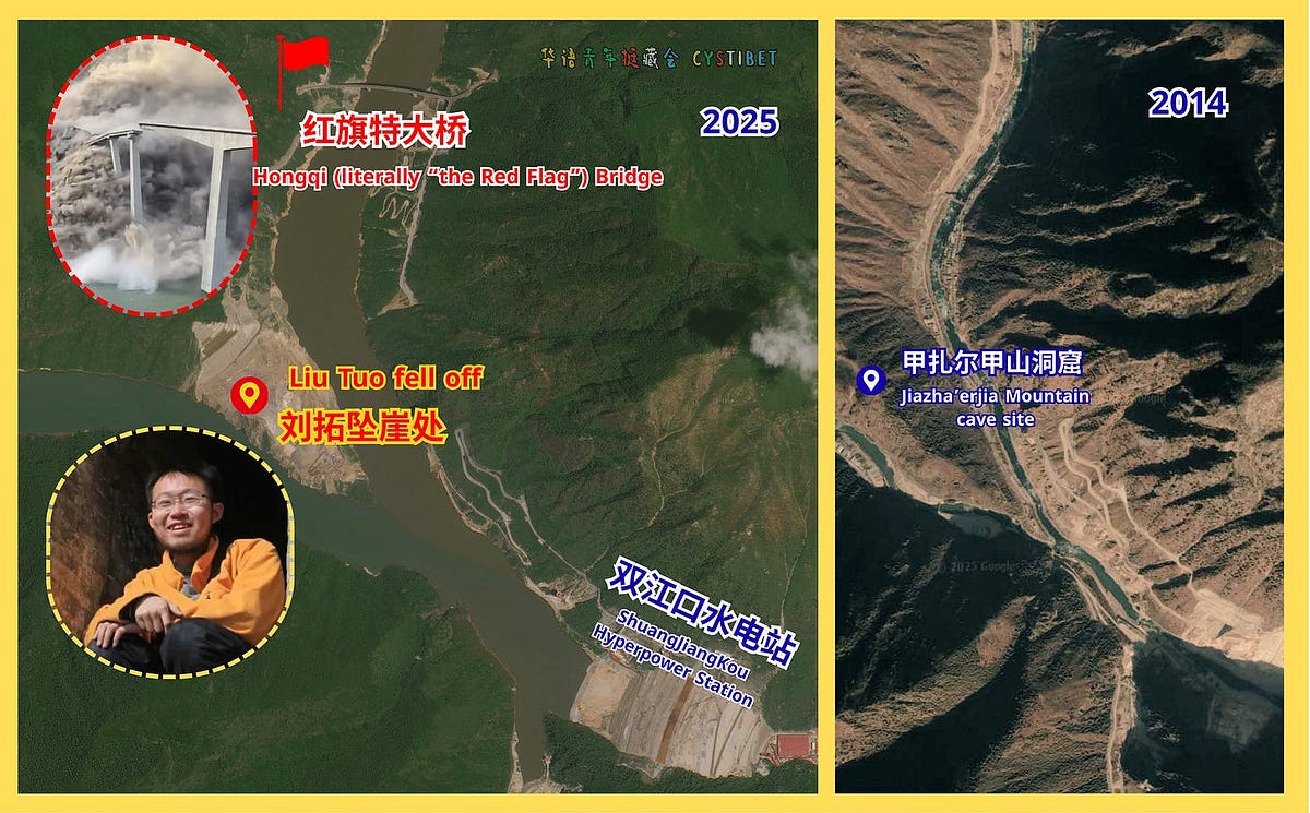 「Two Falls Under One Hydropower Station」The Collapse of the Hongqi ...