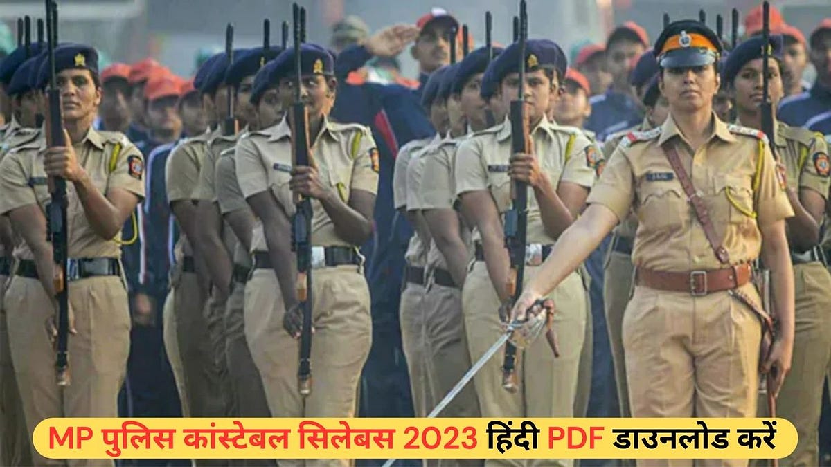 MP Police Constable Syllabus 2023 | by Teena Rajput | Oct, 2023 | Medium