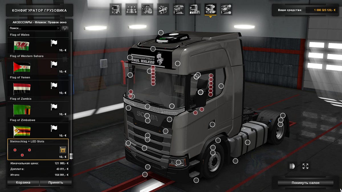 Ets2 Scania Slots | by lotosystems | Medium